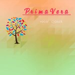 PrimaVera (Novokuznechihinskaya Street No:4), müzik okulları ve konservatuarlar  Nijni Novgorod'dan