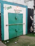 Cave L'amour Du Prochain Chez Guerol (Brazzaville, Commune de Ouenzé, Avenue de la Tsiémé, 16), bar  Kongo'dan