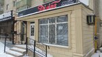Divine (Bratyev Zhubanovykh Street No:281), güzellik salonu  Aktöbe'den