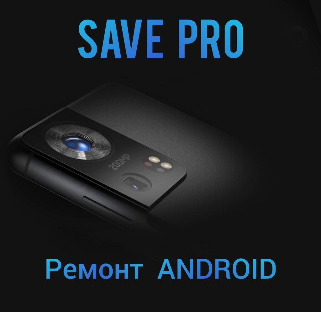 Telefon tamir servisi Save Pro, Vladimir, foto