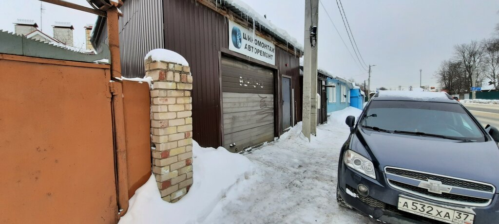 Oto lastik tamiri Автосервис, İvanovo, foto