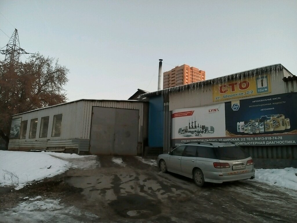 LPG kurulumu Avtoservis Shchit 154, Novosibirsk, foto
