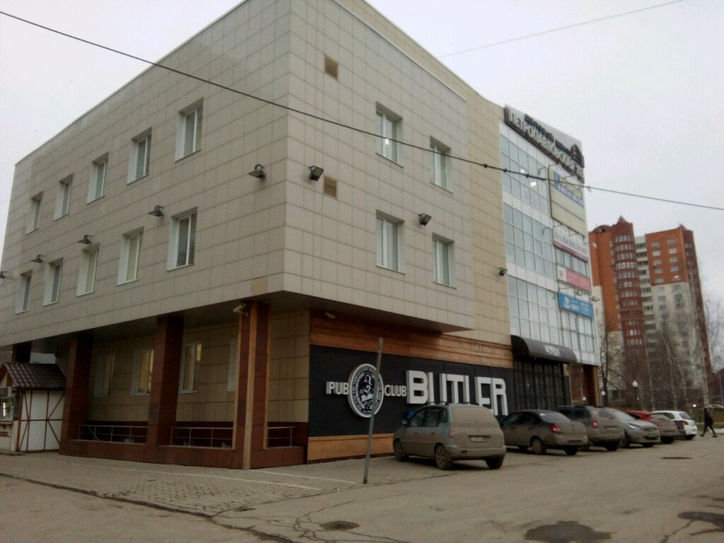 Kozmetik ürünleri ve parfümeri dağıtıcıları Direktorsky tsentr Faberlic, Perm, foto