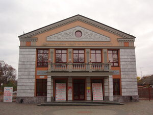 Tiyatrolar Kotsiubynsky Drama Theatre, Nezhin, foto