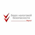 Byuro nalogovoy bezopasnosti (Ekaterininskaya Street No:75), muhasebeciler  Perm'den