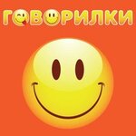 Govorilki (Komsomolskaya Street No:13), konuşma terapistleri  Yekaterinburg'dan