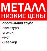 Hadde metal üretim ve satışı Metall Metalych, Georgievsk, foto