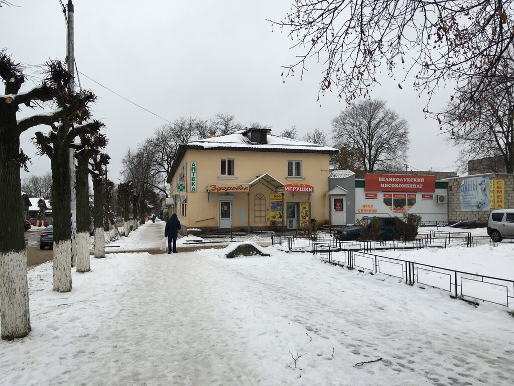 Eczaneler Zdorovye, apteka, Gagarin, foto