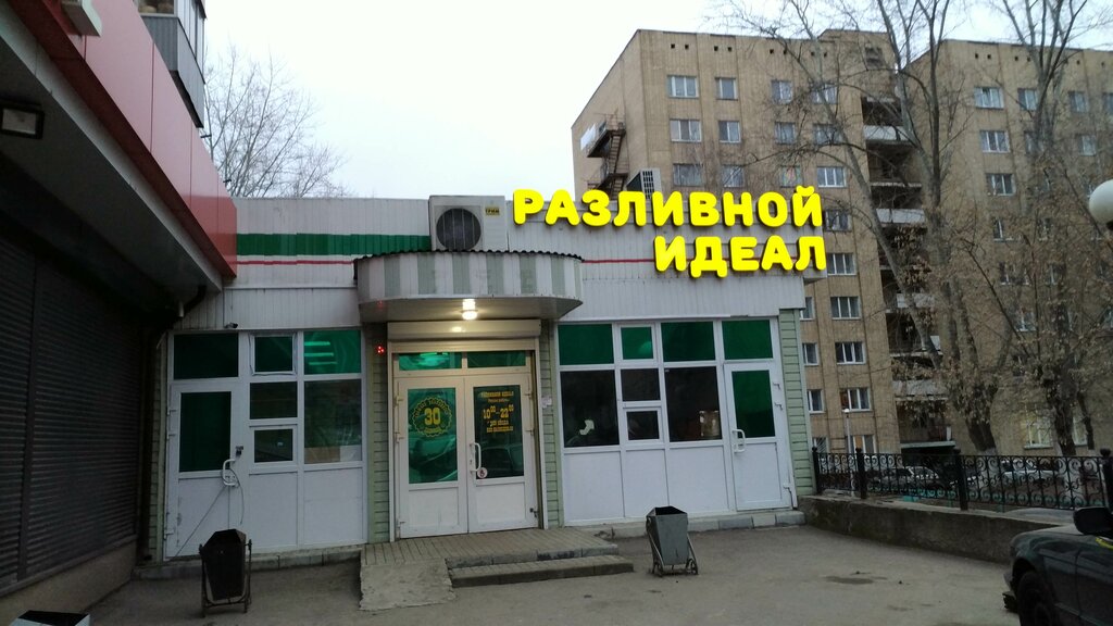 Market Ideal, Naberejniye Çelny (Yar Çallı), foto