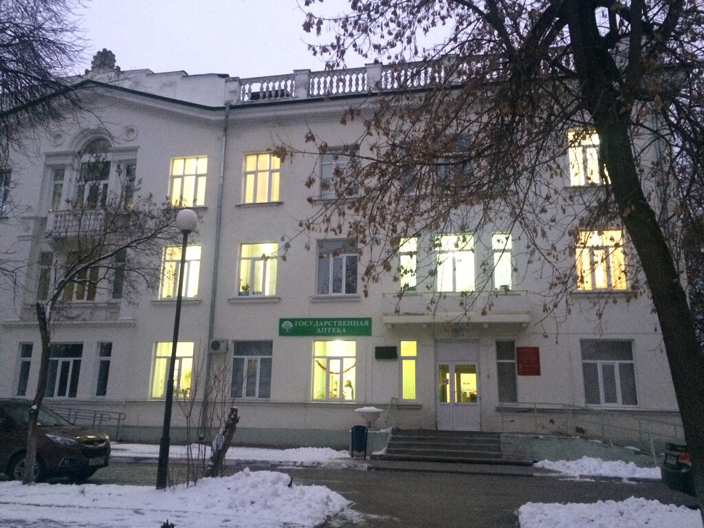 Eczaneler Aptechny punkt № 5, Tver, foto