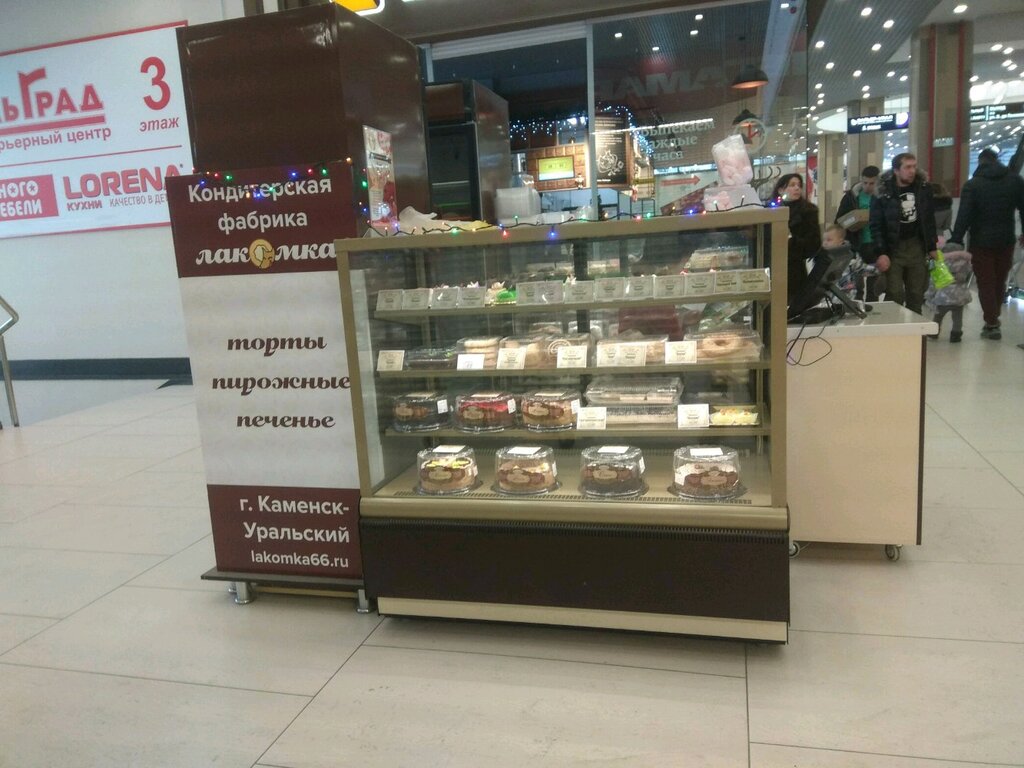 Pasta, şekerleme ve tatlı Лакомка, Yekaterinburg, foto