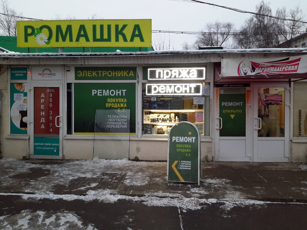 Hobi, elişi için ürünler Mnogonitok, Moskova, foto