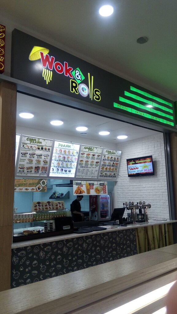 Fast food Wok and rolls, Moskova, foto
