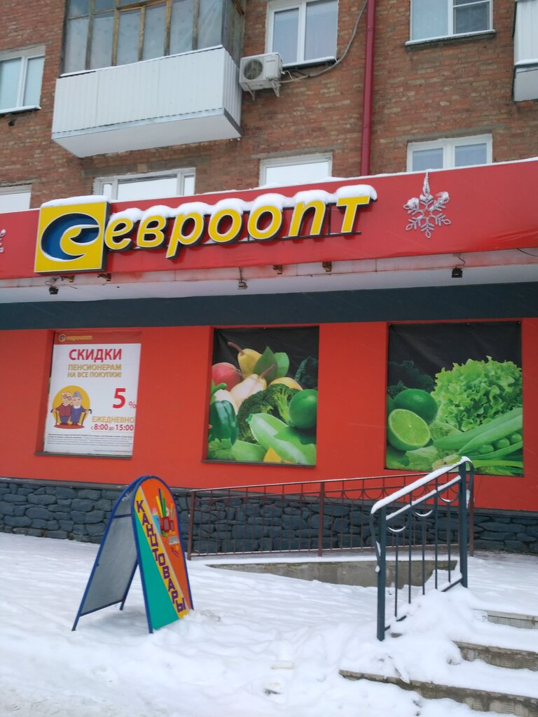 Market Yevrotorg, Smolensk, foto