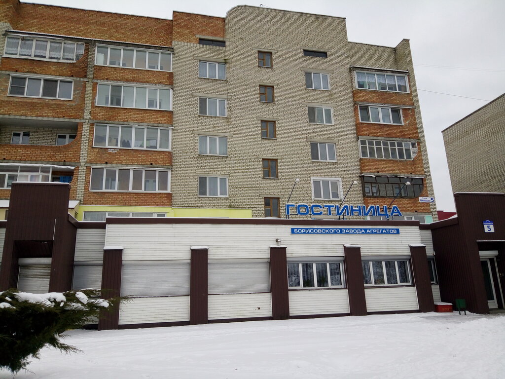 Otel Zavoda Agregatov, Borisov, foto