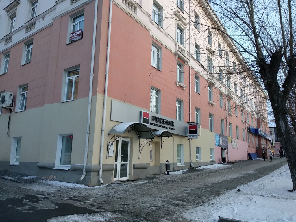 Banka Rosbank, Nijni Tagil, foto