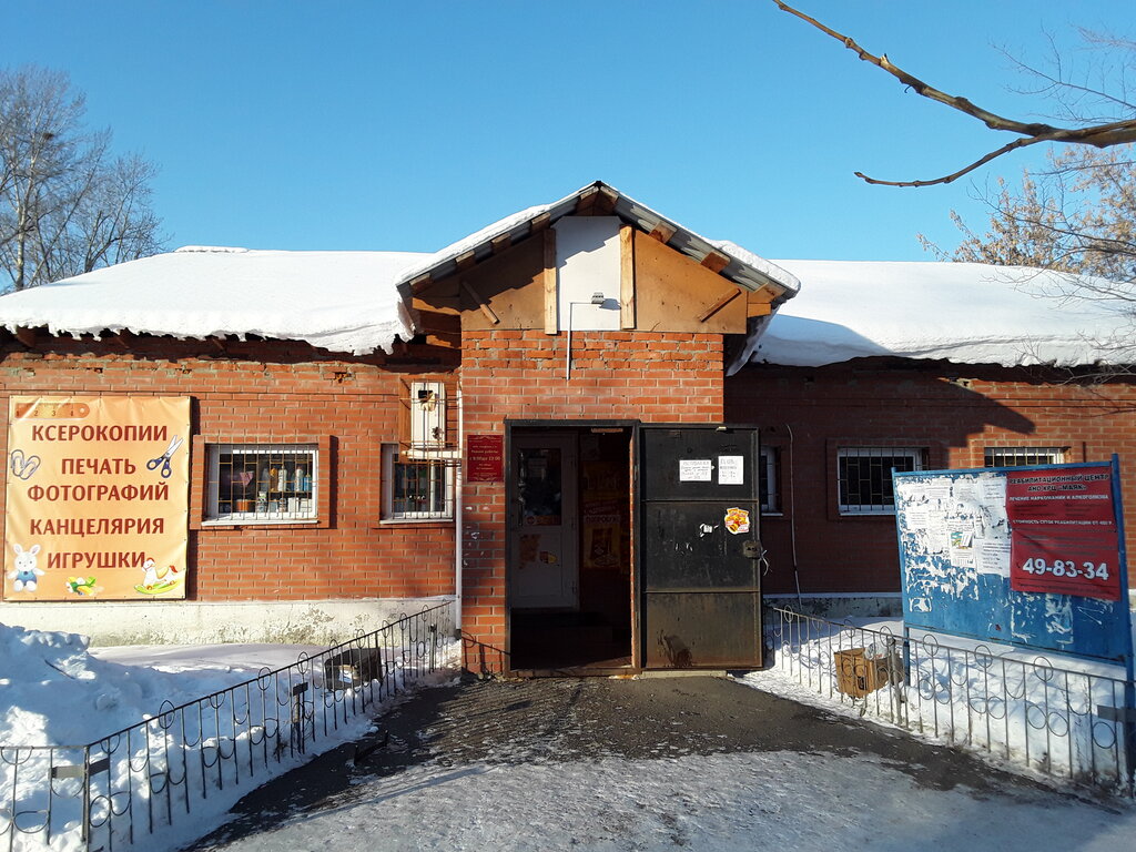 Market Parfyonov i K, Omsk, foto