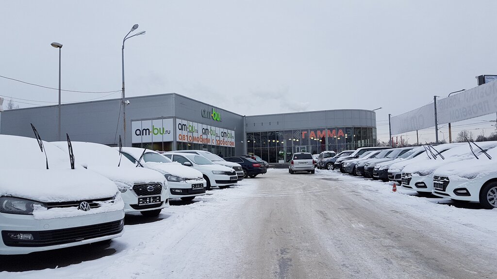 Otomobil satış galerileri Гамма Эксперт, Saint‑Petersburg, foto