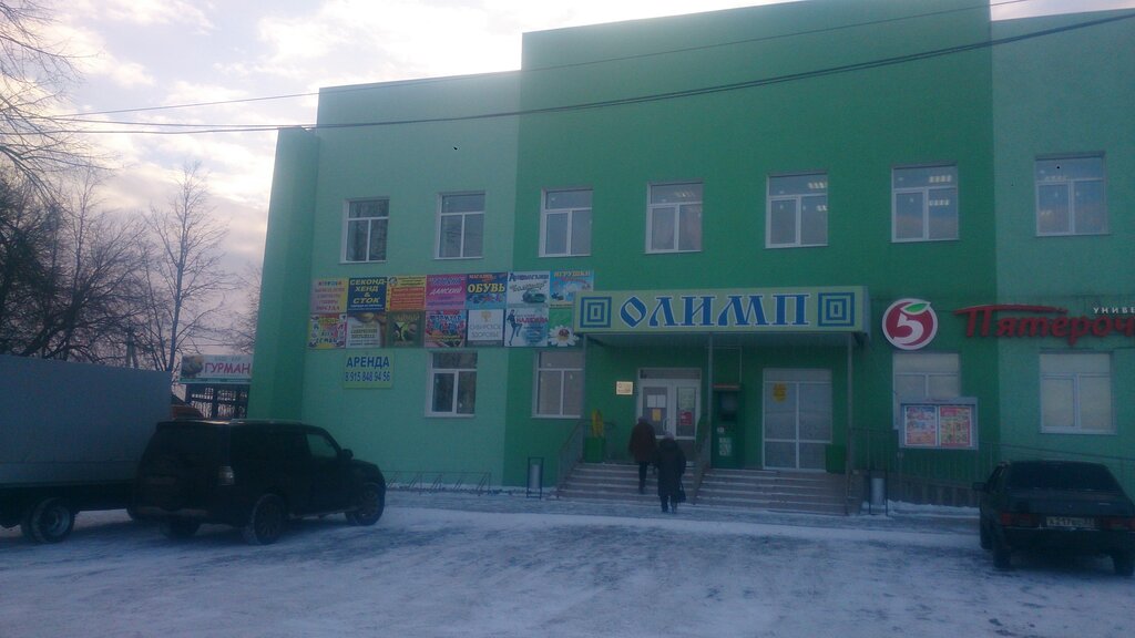 Kafe Gurman, İvanovskaya oblastı, foto