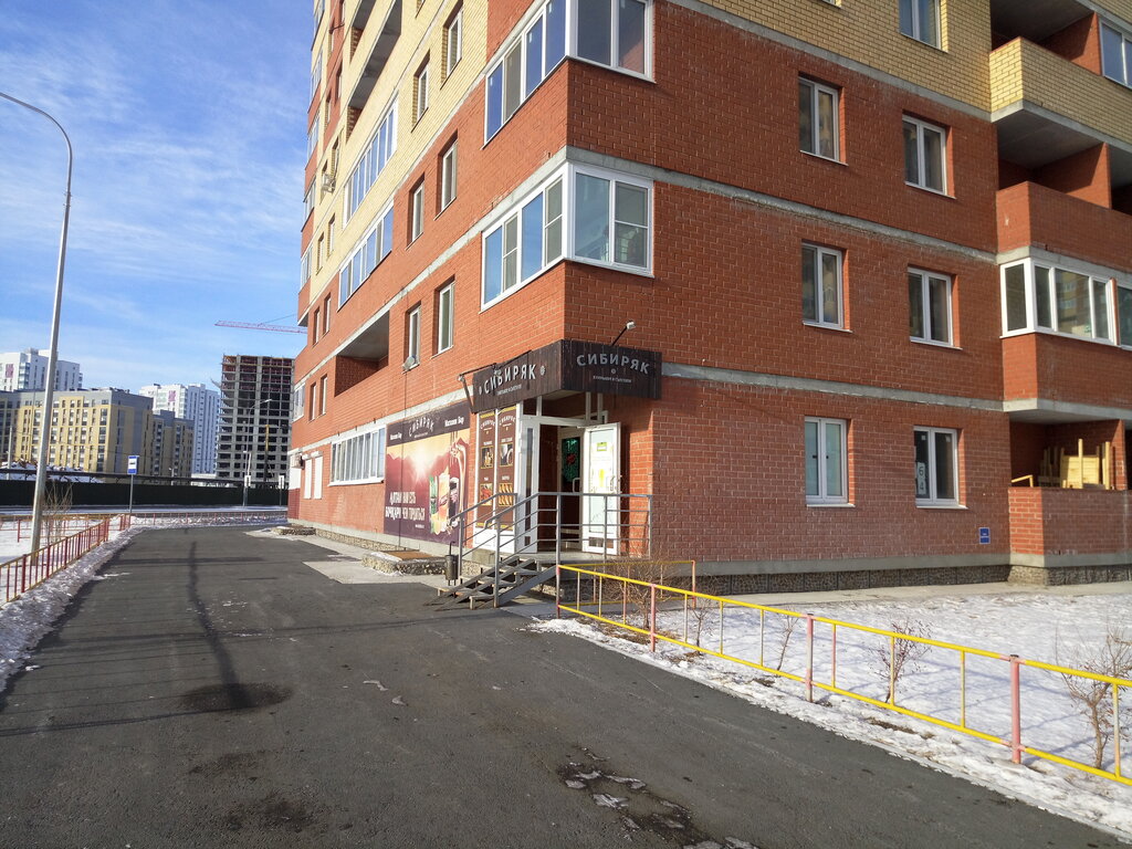 Bira dükkanı Sibiryak khmelnoye i syestnoye, Tiumen, foto