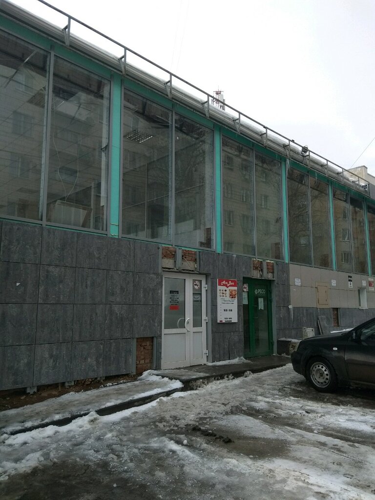 Sigorta şirketleri RESO-GARANTIA, Saratov, foto