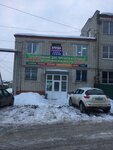 Mpk (3-ya Okolnaya ulitsa No:17/3, posyolok Mirny), büro mobilyaları  Saratov'dan