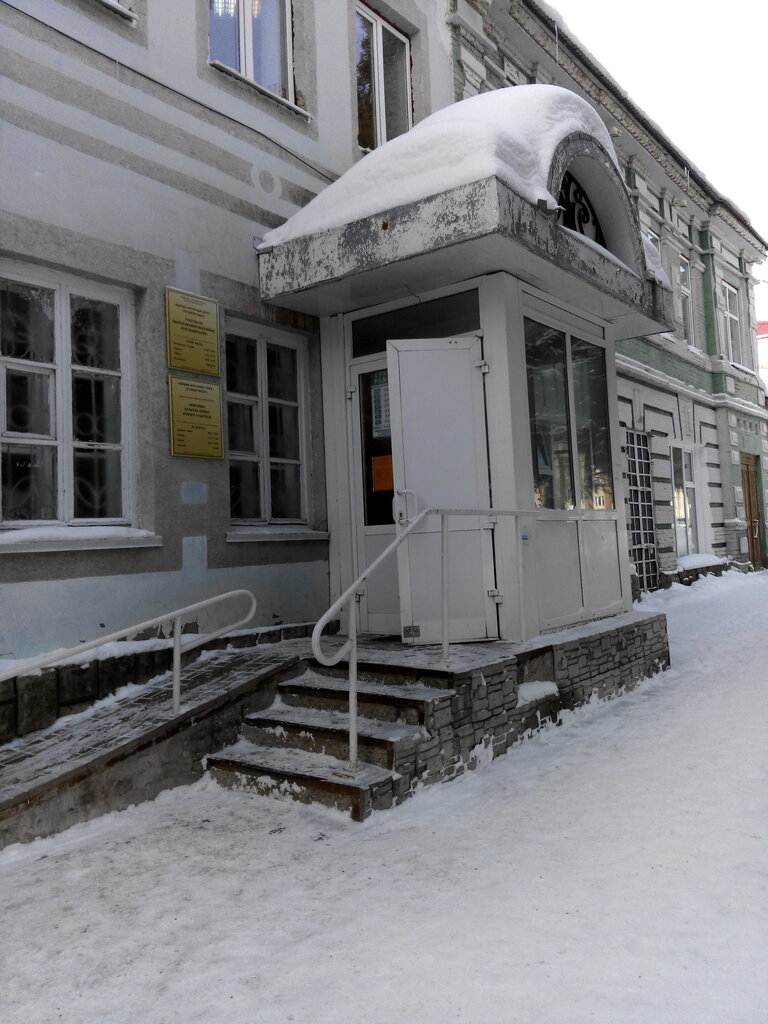 Fatura ödeme noktası Единый расчетный центр, Bügülme, foto