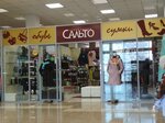 Salto (Krasnorechenskaya Street No:92), ayakkabı mağazaları  Habarovsk'tan