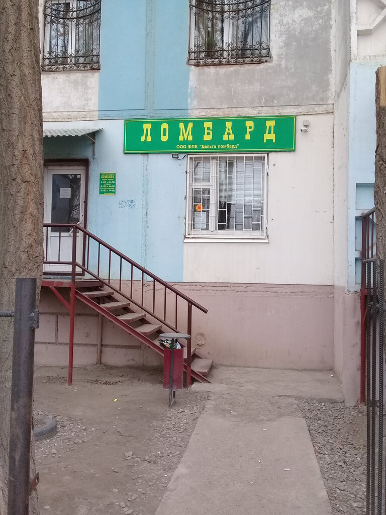 Rehincilik Delta Lombard, Astrahan, foto