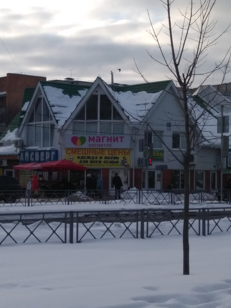Kozmetik ve parfümeri mağazaları M. Kosmetik, Obninsk, foto