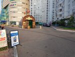 IRepair (Mykoly Bazhana Avenue No:12), telefon tamir servisi  Kiev'den