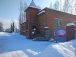 Вектор (Kutamyshskaya ulitsa No:4), yönetim ofisi  Perm'den