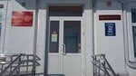 Нотариус Косарева Юлия Александровна (Krasnaya ulitsa No:1, selo Kiyasovo), noterler  Udmurtiya'dan