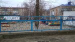 Det/Sad № 4, Zolotoy Klyuchik, Mdou (Tamanskaya Street No:50), anaokulları  Temriuk'tan