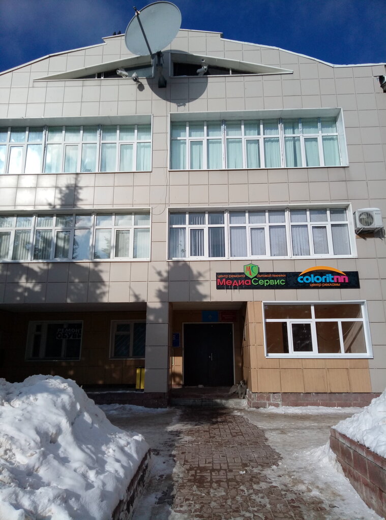 Adliye personeli Federal Bailiffs Service, Semenov, foto