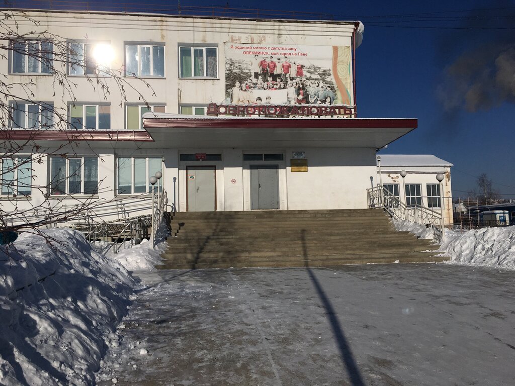 Ortaokul Школа № 1 имени Н.Н. Яковлева, Olyokminsk, foto
