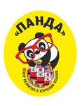 Panda (Lenina Street No:48), yabancı dil kursları  Ussuriysk'ten
