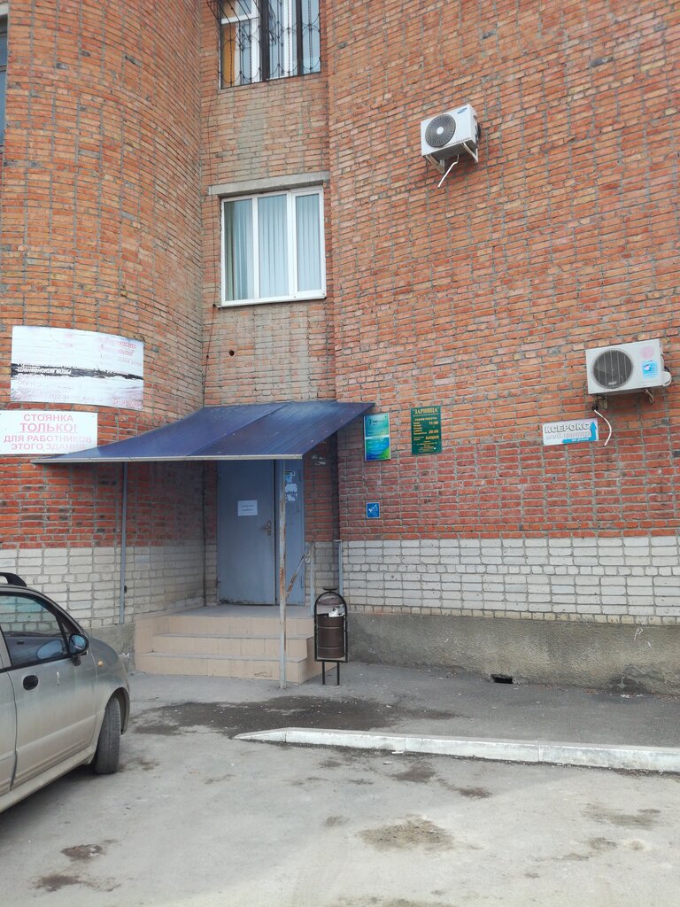 Enerji firmaları TNS energo, Krymsky Pu, Krymsk, foto