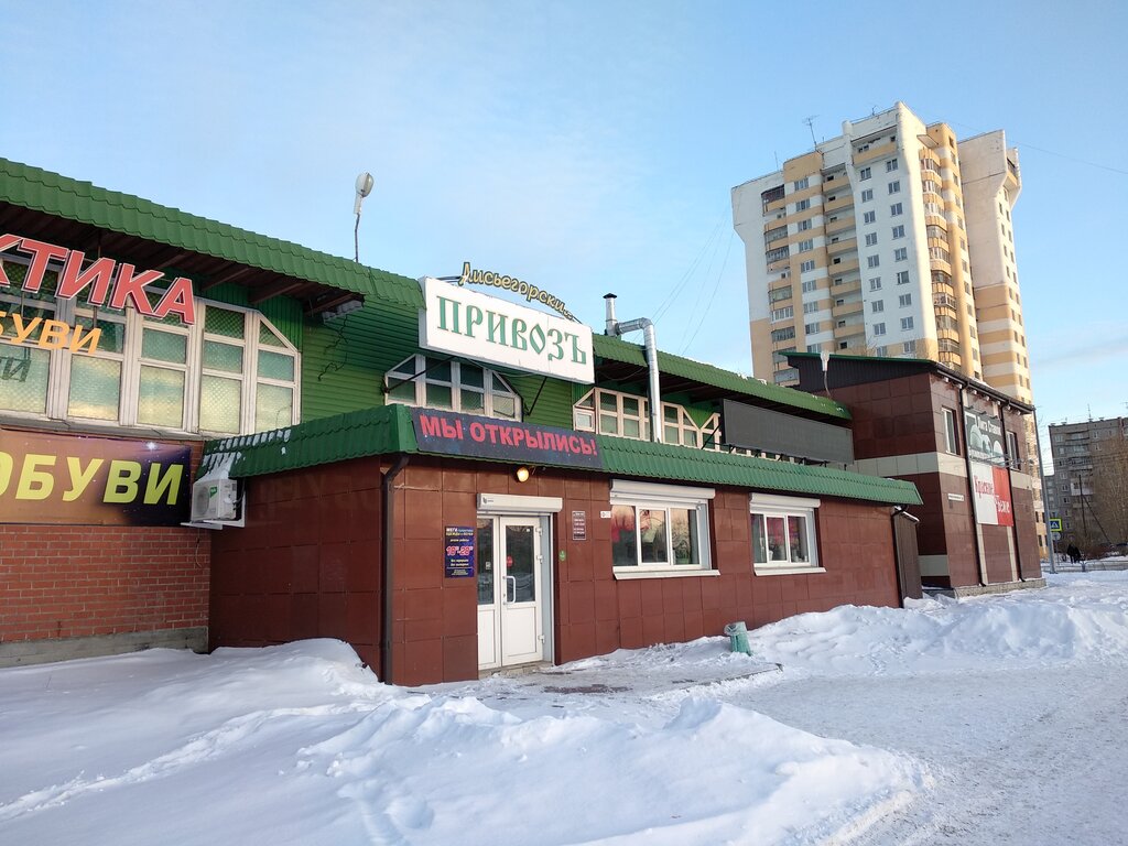 Alışveriş merkezleri Лисьегорский привоз, Nijni Tagil, foto