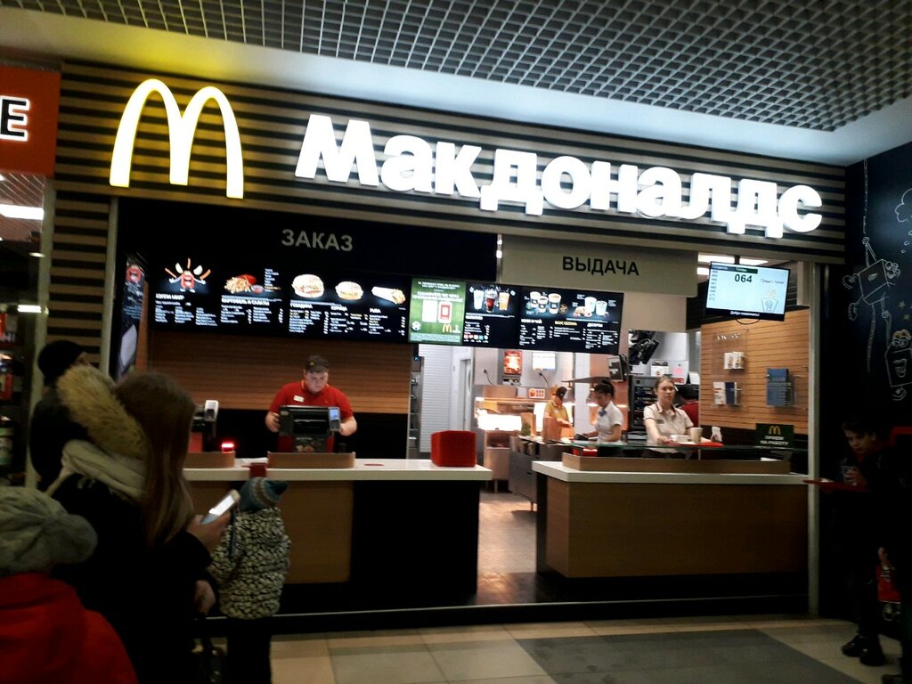 Fast food McDonald's, Moskova, foto