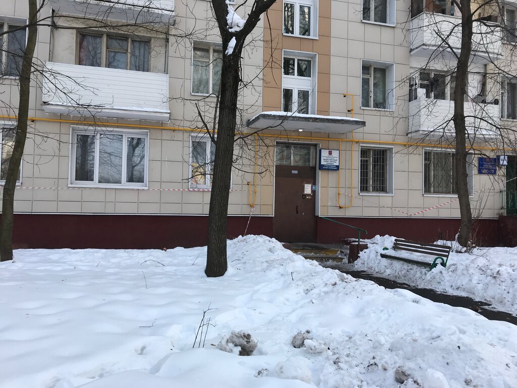 Zabıta Opop Vao, rayon Bogorodskoye, Moskova, foto