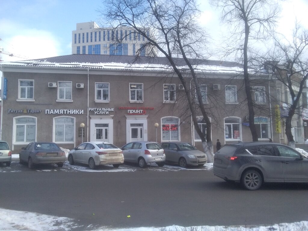 Medikal cihaz firmaları Medtekhnika ortopediya, Belgorod, foto