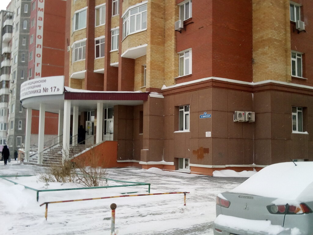Çocuk poliklinikleri Gorodskaya poliklinika № 17 Detskoye otdeleniye, Tiumen, foto