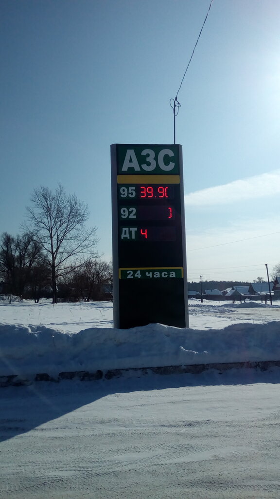 Benzin istasyonu Gas station, Vladimirskaya oblastı, foto