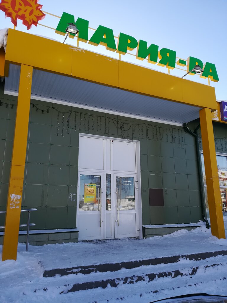 Süpermarket Mariya-Ra, Tomskaya oblastı, foto