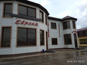 Европа (Shosseynaya ulitsa No:32Б), kafe  Neftekumsk'tan