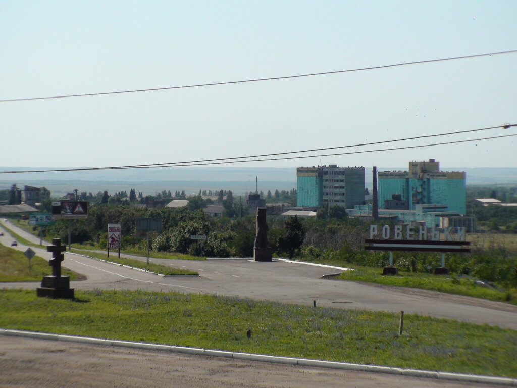 Şapel, haç anıtı Крест Спаси и сохрани, Lugansk Bölgesi, foto