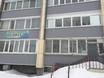 Целитель (Komsomolskaya Street No:195), kemik hastalıkları doktoru  Sakhalinsk'ten
