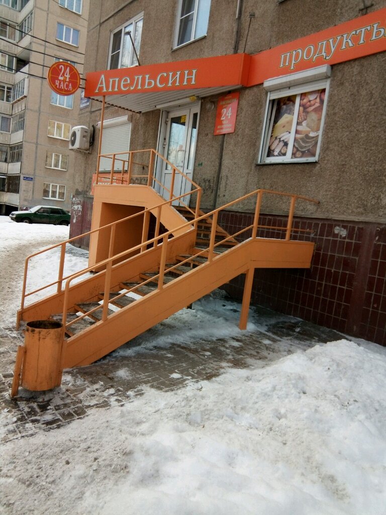 Market Apelsin, Çeliabinsk, foto