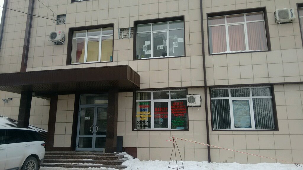 Geri dönüşüm merkezleri Bam-Aktiv-Eko, Volgograd, foto